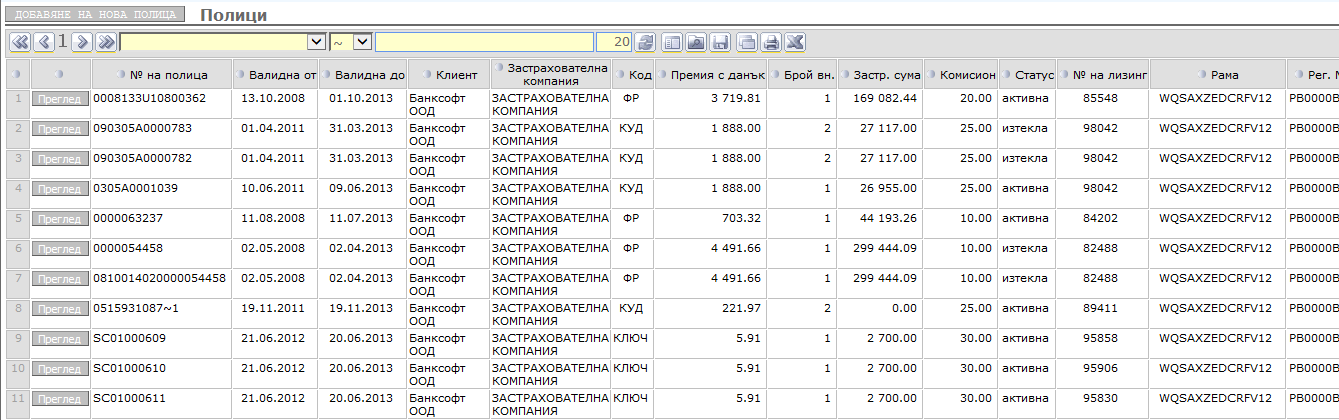 BankSoft | Insurance Broker
